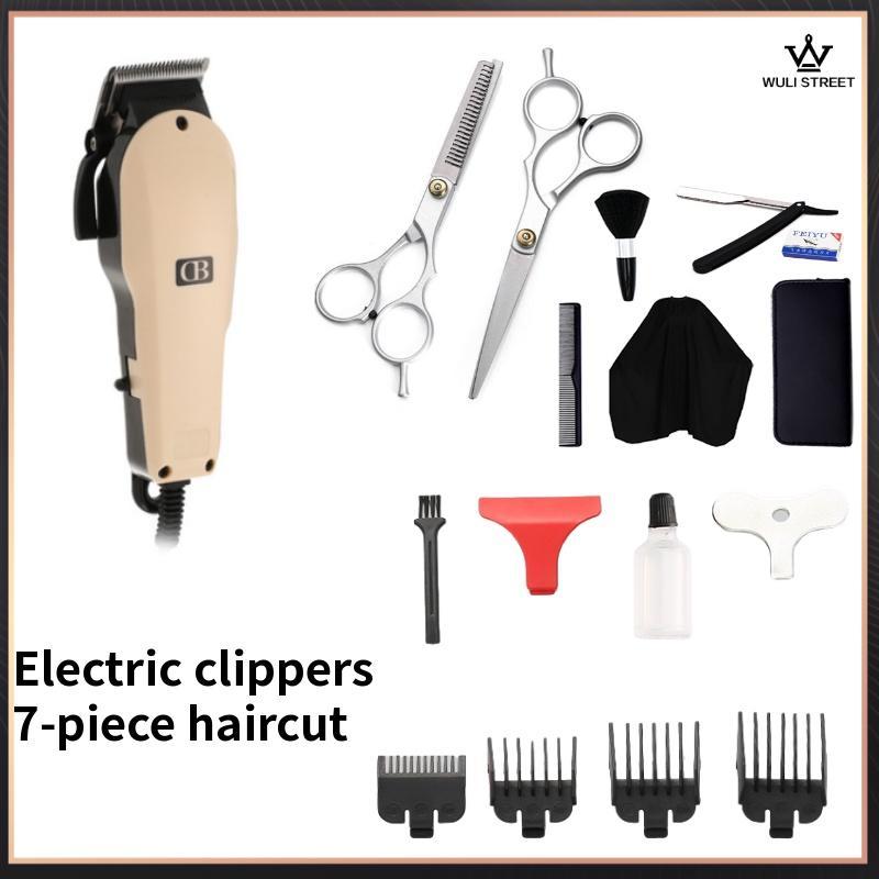 COD 7PCS haircut set Premium Razor Hair Clipper 7 in 1 Barber - TikTok Shop Philippines