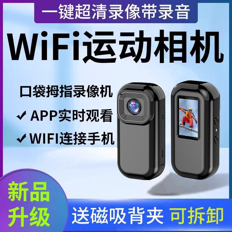 Perakam Video, Kamera Tanpa Wayar dengan Video, Untuk Pemantauan ...