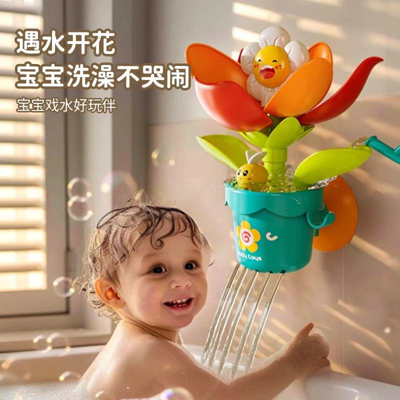 Magic Blooming Bath Toys - Water-Activated Flower Sprayer Set, - TikTok ...