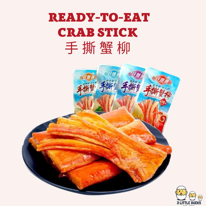 Ready to Eat Crabstick 14g - Hao Yu Dao Mala Spicy / BBQ Cra - TikTok ...