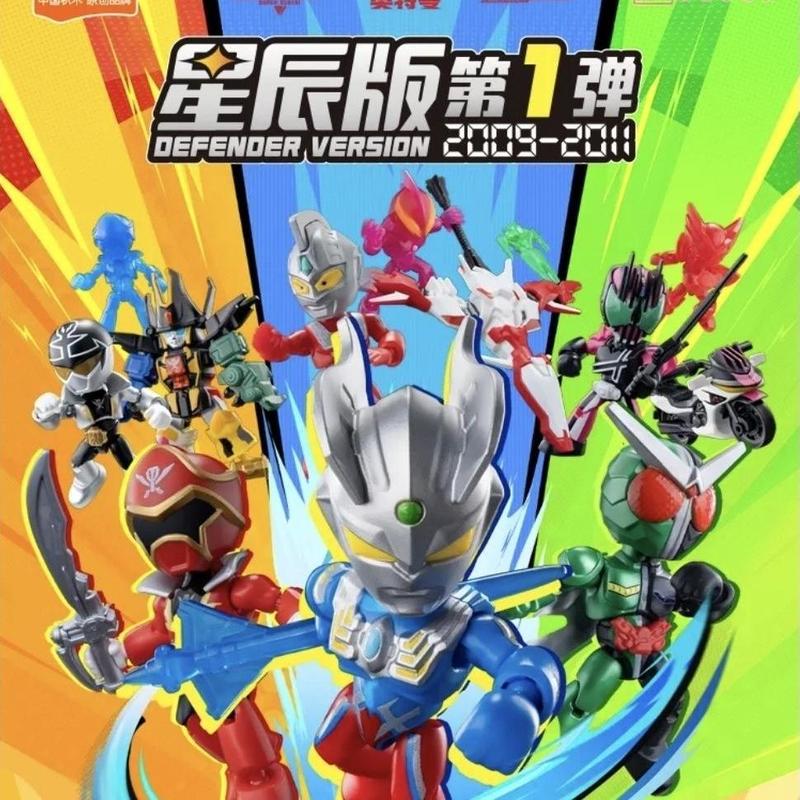 Blokees-Heroes Station Siri Ultraman Zero Super Sentai Gokaiger ...