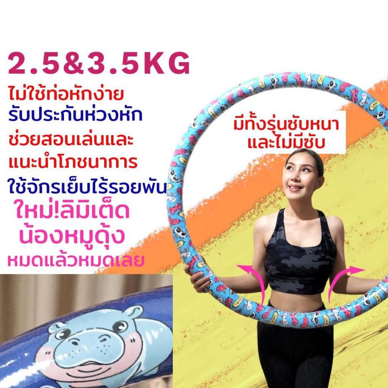 Gelung Hula, Model Jimat, untuk Pengurangan Perut, Tersedia dalam ...