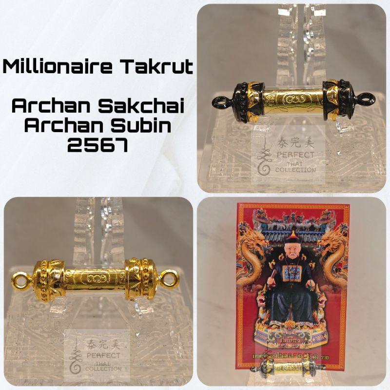 [Thai Amulet Millionaire Takrut Archan Sakchai Archan Subin Er - TikTok Shop Singapore
