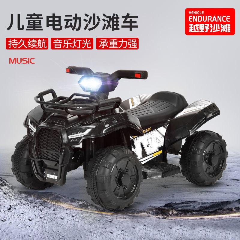 Children's electric motorcycle four-wheeler boy and girl bab - TikTok ...