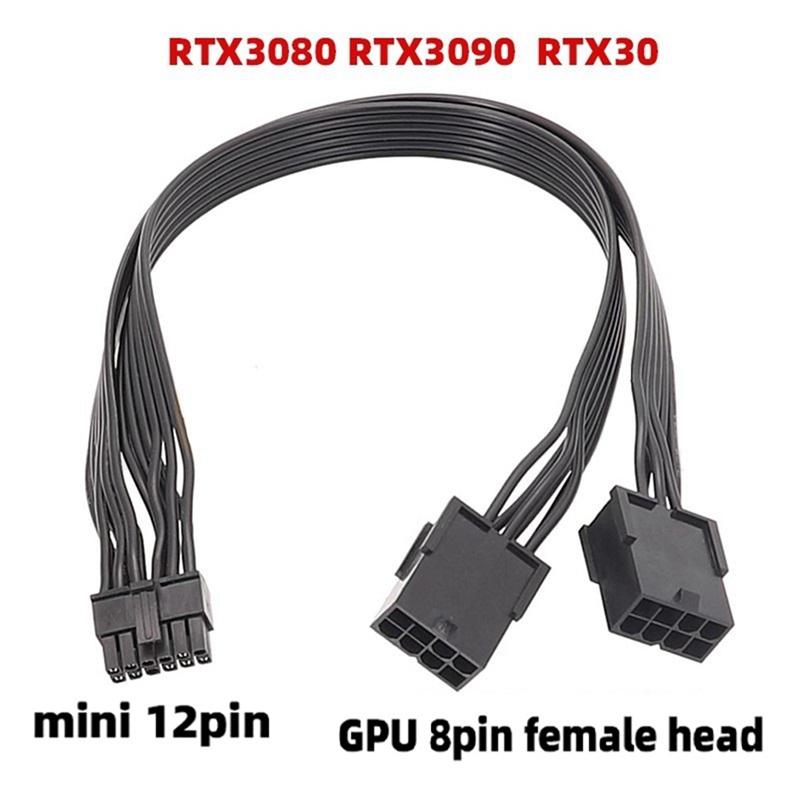 1Pcs Dual PCIe 8 Pin Female to Mini 12 Pin Male GPU Power Adapter ...