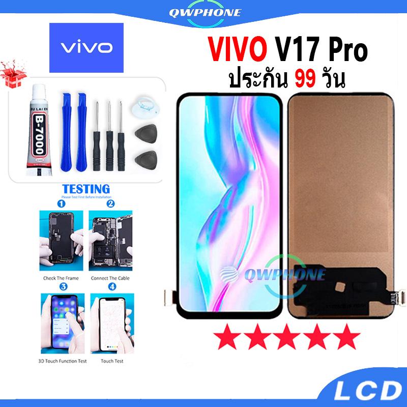 Skrin LCD Vivo v17 pro, Skrin Vivo v17pro, dengan Kit Pembaikan ...