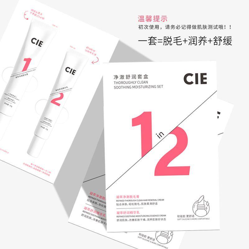 CIE Purifying Hair Removal Cream Set - Includes 25g Hair Removal ...