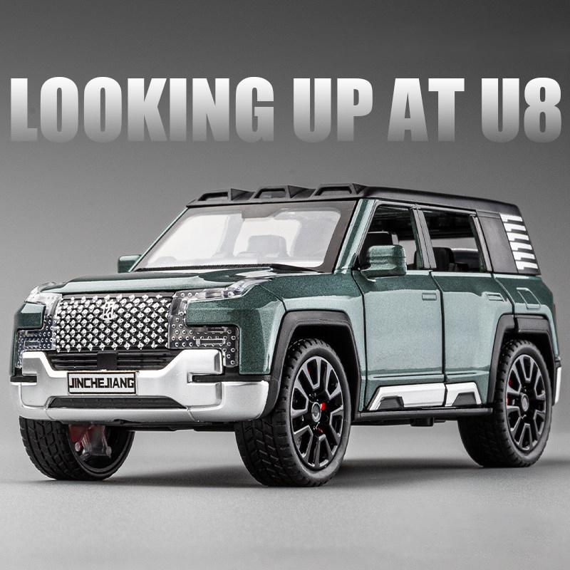 1:32 BYD Look UPAT U8 SUV Alloy Die Cast Toy Car Model Sound - TikTok Shop
