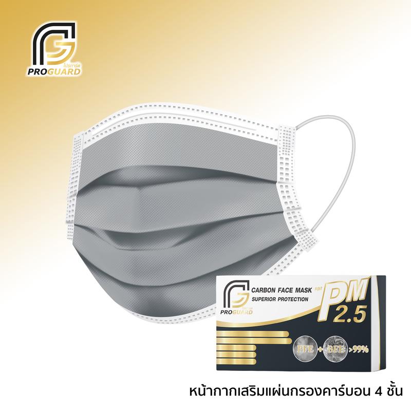 Proguard หน้ากากคาร์บอน 4 ชั้น ชนิดใช้แล้วทิ้ง บรรจุ 50 ชิ้น - TikTok ...