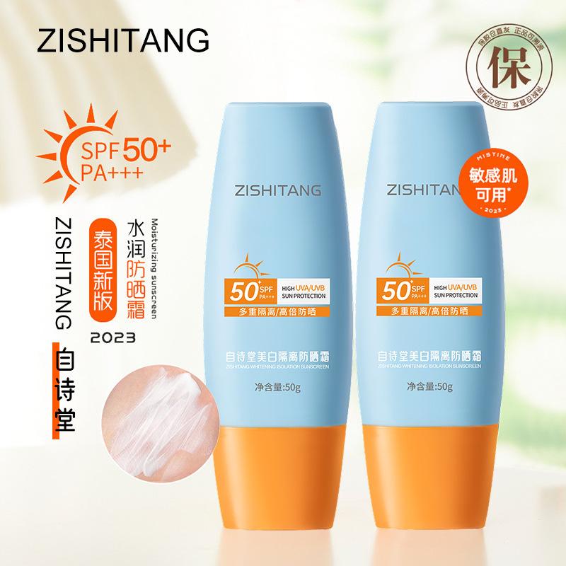 Thai Sunscreen UV-Proof Refreshing Non-Greasy Waterproof Sweat-Proof ...