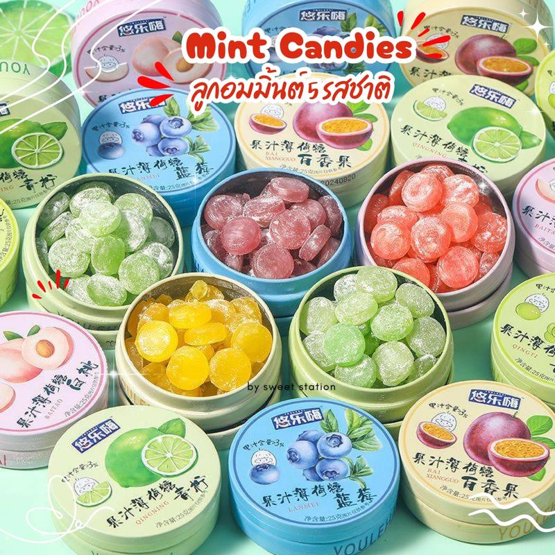ลูกอมมินต์ Mint Candy (1กระปุก/25กรัม) มี11รส องุ่น พีช บลูเบอร์รี่ ...