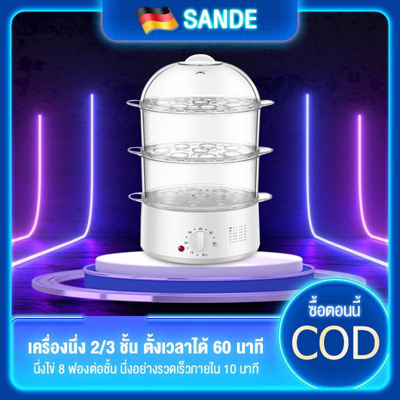 SANDE หม้อนึ่งไฟฟ้า สามารถใช้งานได้หลายอย่าง ไม่ว่าจะนึ่งผัก - TikTok ...