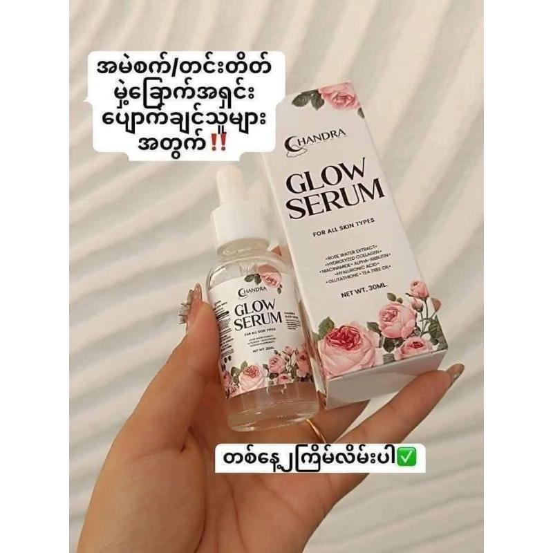 CHANDRA GLOW SERUM FOR ALL SKIN TYPES - TikTok Shop Malaysia