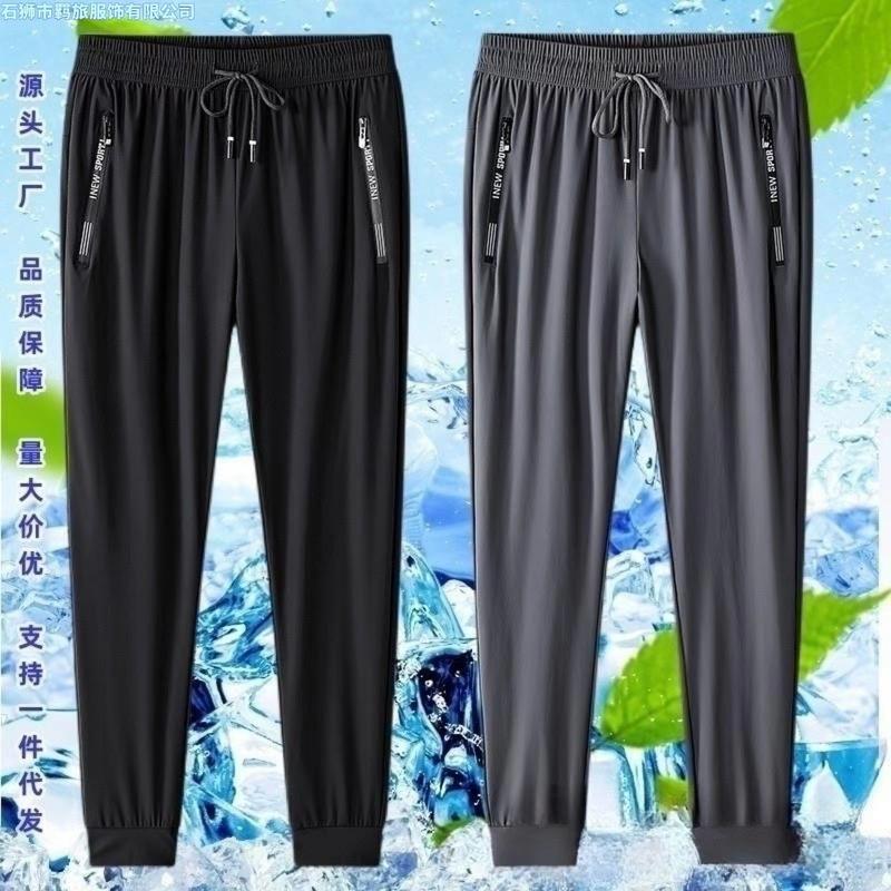 Seluar Jogger Cepat Kering, Bahan Sutera Ais Nipis, Sesuai untuk ...