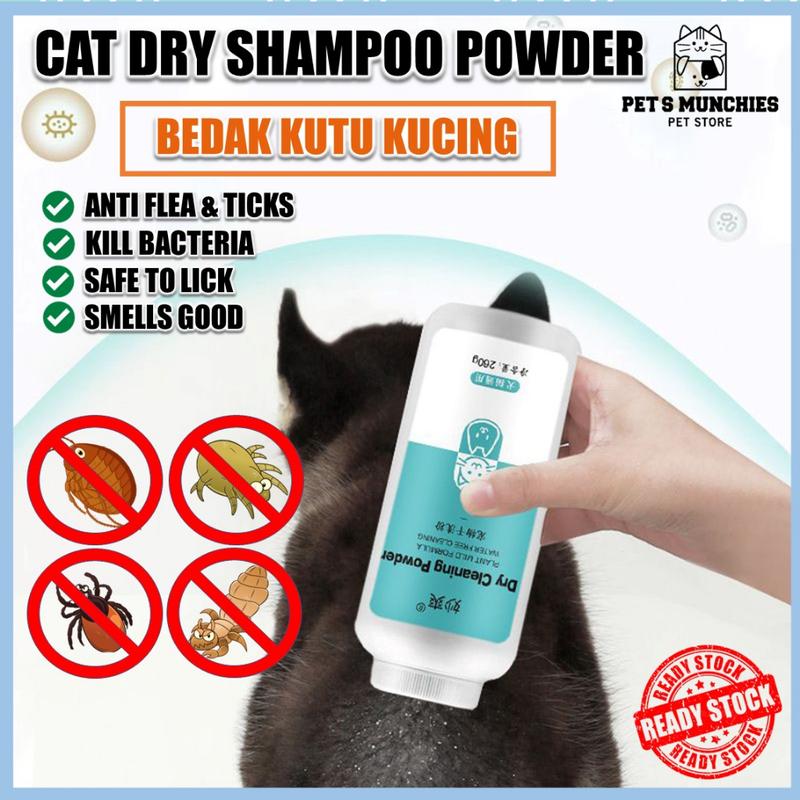 Petmunchies cat dry shampoo powder powder lice cat face powder shampoo ...