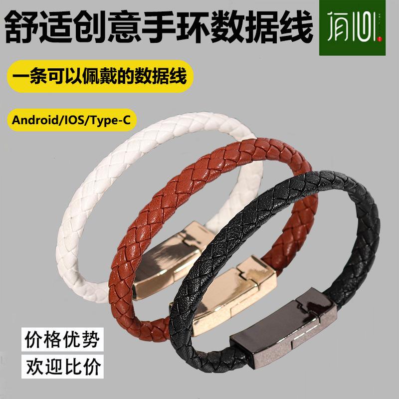 Creative Bracelet Data Cable 5A Fast Charge 22cm Bracelet Charging ...