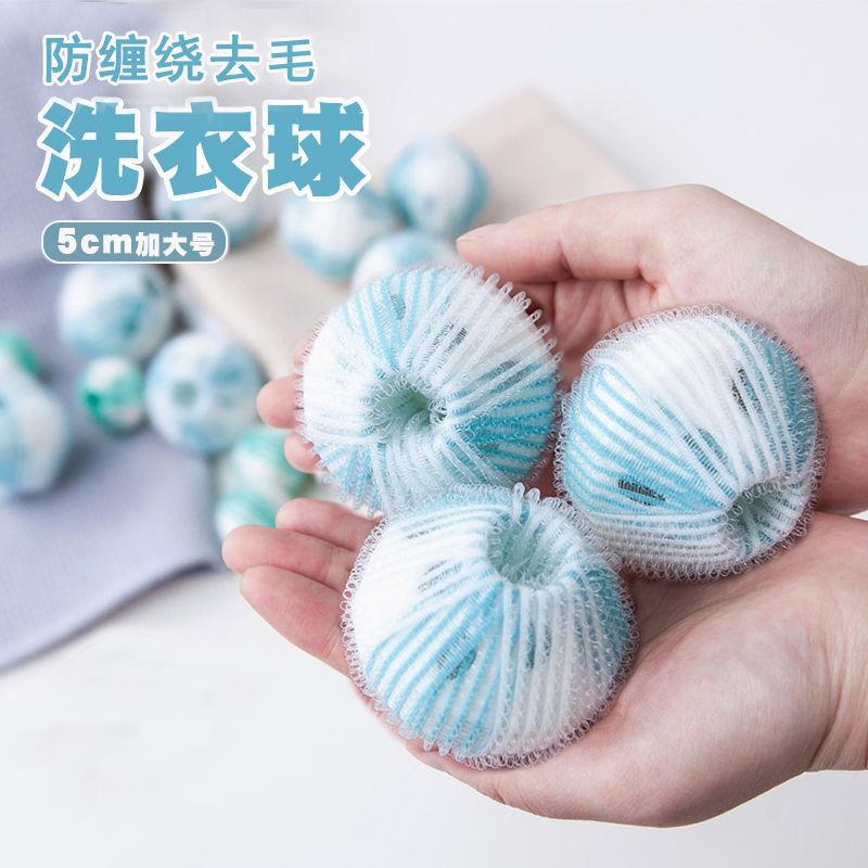 Nylon Magic Burr Removing Ball Drum Washing Machine Sticky Wool ...
