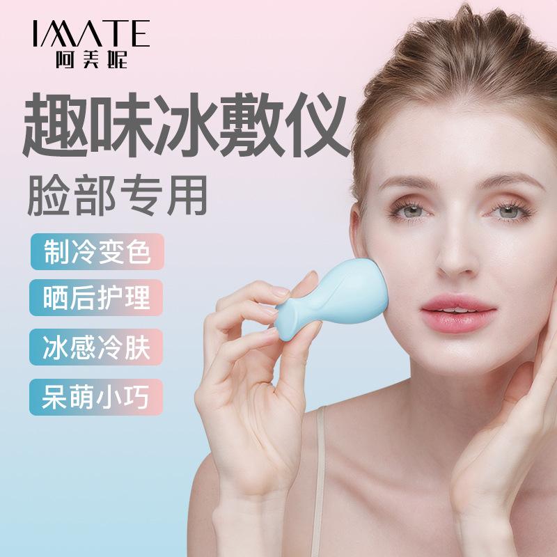 Ice compress face facial shrinkage pores small ice hammer cold - TikTok ...