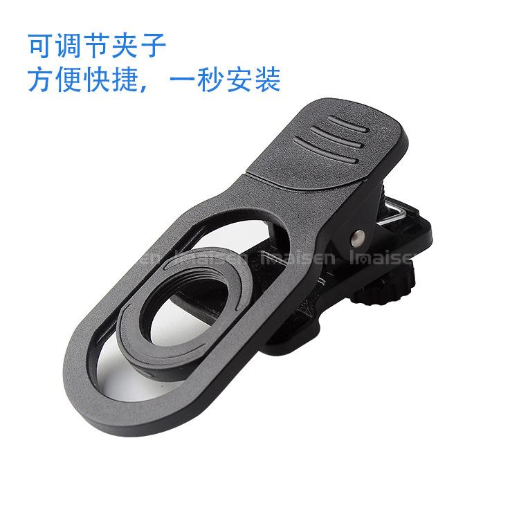 Multifunctional Adjustable Universal Phone Lens Monocular Binoculars ...
