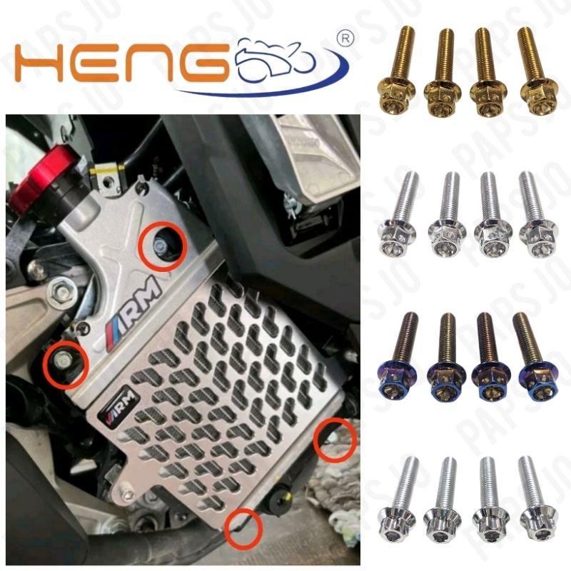 HENG RADIATOR BOLT PCX160, ADV160, CLICK160 4PCS - TikTok Shop Philippines