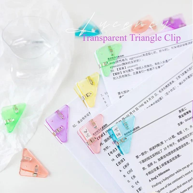 5/10/15/20PCS Corner Clip Student Paper Organizer Triangle Clip ...