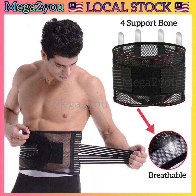 LOCAL SELLER Unisex Belly Waist Shaper Support Lumbar Spine Belt Bekung ...