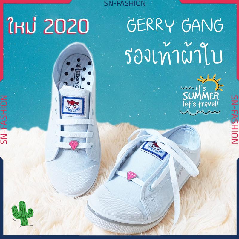 รองเท้านักเรียน ผ้าใบ สีขาว พละ Gerry Gang รุ่นใหม่ 2022 - TikTok Shop ...