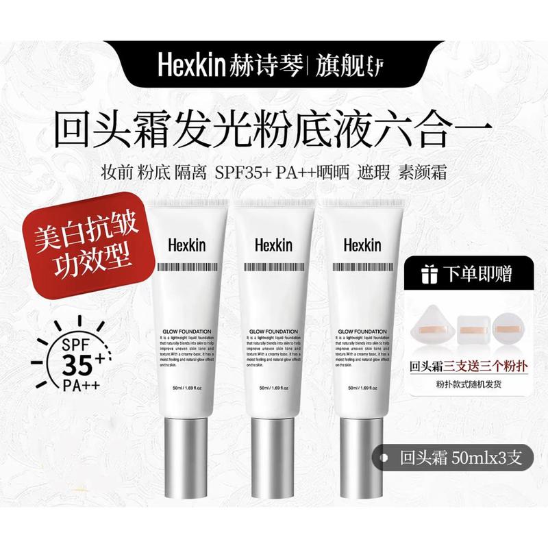 Hexkin Heshiqin Back Cream Luminous Liquid Foundation Natura - TikTok ...