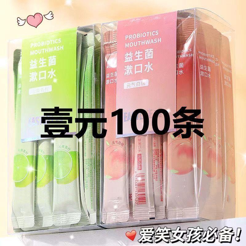 [Kissing Artifact No Bad Breath] Fresh Breath Fruit Flavor Tooth ...