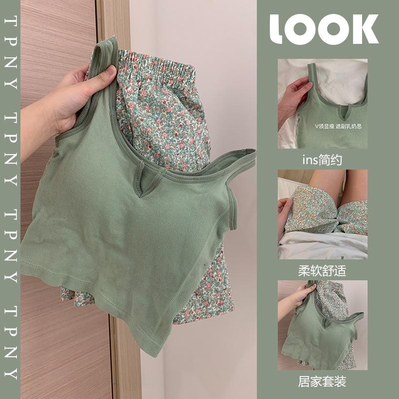 Rompi Piyama Pinggang Elastik Bunga, Set 2 helai, dengan Dad - TikTok ...