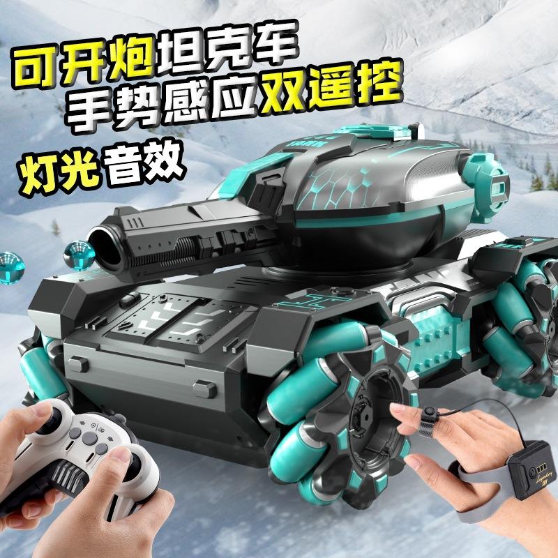 Cross-Border Gesture Sensing Remote Control Tank Car Electri - TikTok ...