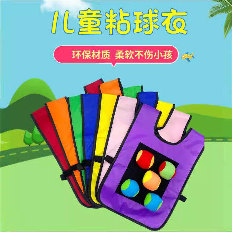 Children's Sticky Ball Vest Kindergarten Vest Sticky Ball Parent-Child ...
