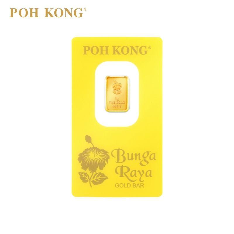 POH KONG 999.9/24K Gold Bunga Raya Gold Bar (2G) - TikTok Shop Malaysia