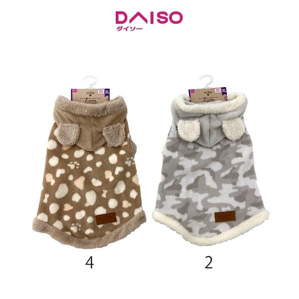 Jual Daiso Pet Clothing -Extra Large - Yuru Animal- - Brown - Jakarta ...