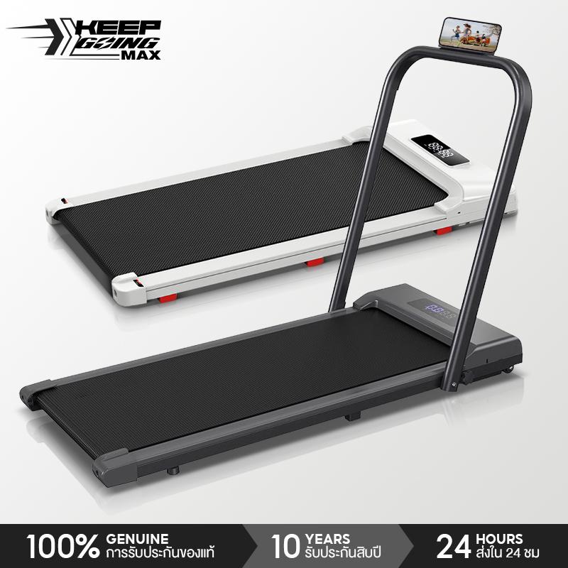 [ official ]KEEP GOING MAX ลูวิ่งไฟฟ้า treadmill ลู่เดิน ลู่เดินพับได้ ...