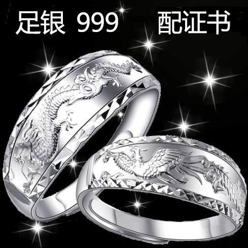 Dragon and Phoenix Ring 999 Pure Silver Couple Rings Wedding - TikTok ...