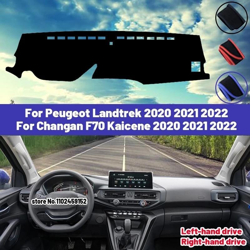High Quality For Changan F70 Kaicene For Peugeot Landtrek 2020 - TikTok ...