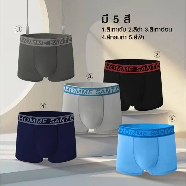 [ BM Live ] กางเกงบ็อกเซอร์ขาสั้น ผ้าฝ้าย แบบนิ่ม สําหรับผู้ชาย ...