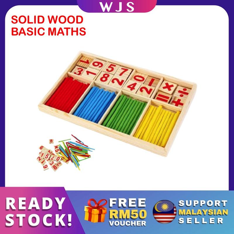 (SOLID WOOD WITH INSTRUCTION) WJS Baby Wooden Math Sticks Mathematical ...