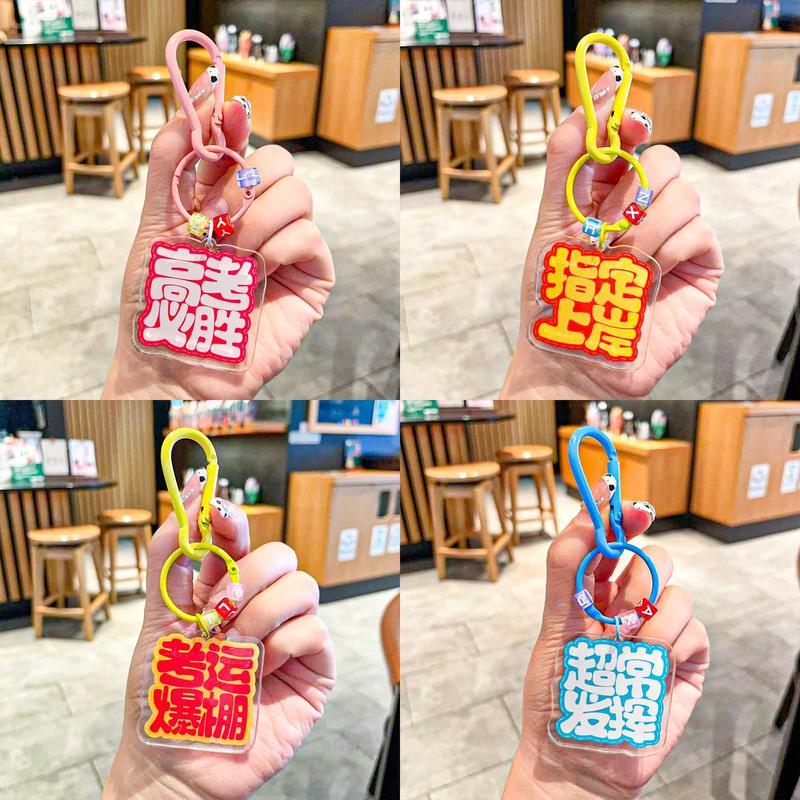 Inspirational Acrylic Keychain Motivational Exam Success Key - TikTok ...