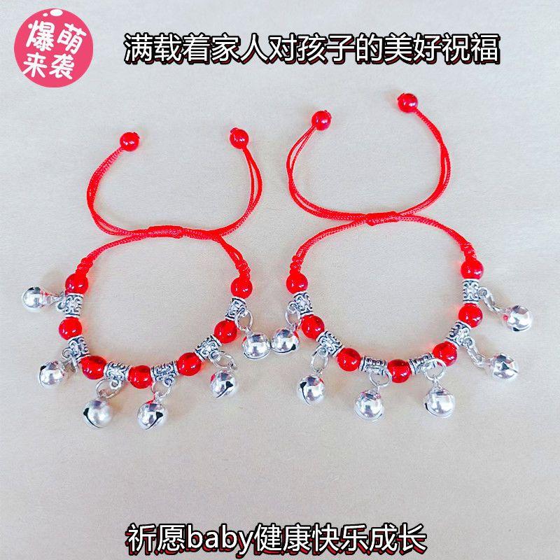 Gelang Loceng, Comel dan Sesuai untuk Bayi dan Bayi, Hadiah Hari ...