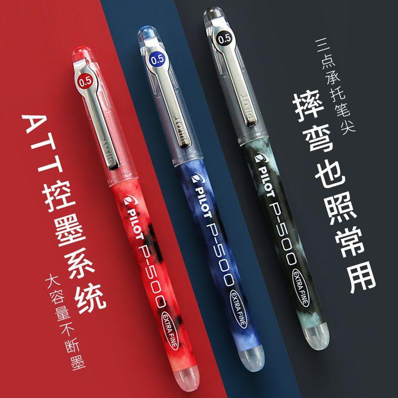 Japan Pilot BL-P50 Gel Pen P500 Gold Standard Series Examination ...