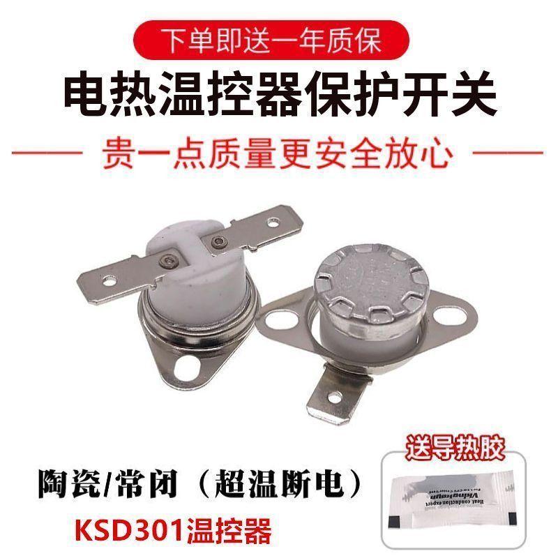 Suis Termostat, KSD301, Biasanya Tertutup, Julat 45 ° C-240 - TikTok ...