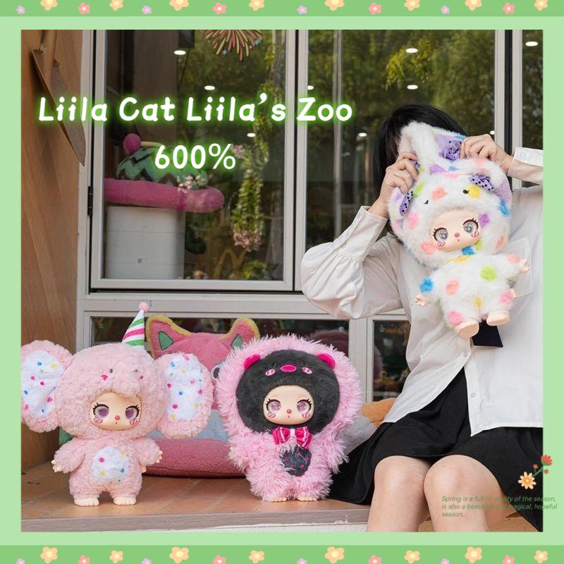 Genuine LIILA CAT LIILA's Zoo 600 % big plush blind box collects ...