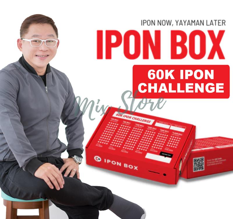 B1T1 IPON BOX 60k Ipon Challenge C+ Ipon Box by Chinkee Tan Red ...