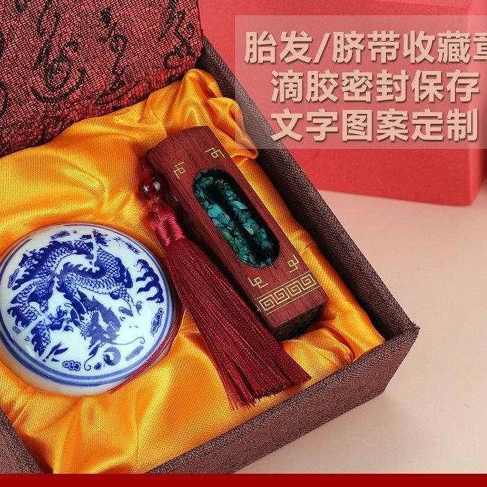 [Exquisite Storage Box] Fetal Hair Stamp Fetal Hair Keepsake - TikTok ...