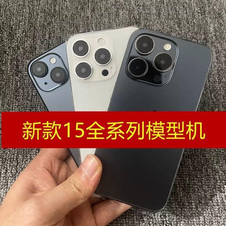 Model Telefon Bimbit, Berkenaan dengan Apple 15 / 14 / 13 / 16 - TikTok ...