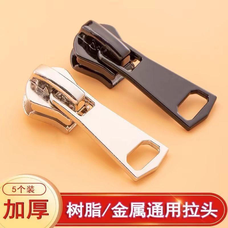Kepala Zip, Bahan Resin, Universal, Kepala Zip Penebalan Logam ...