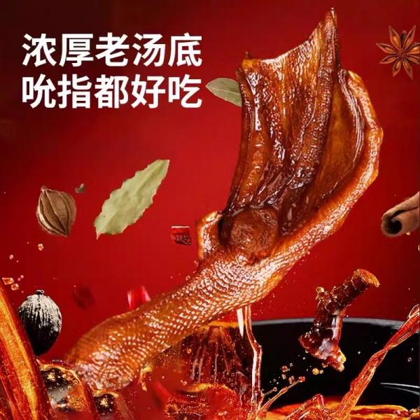 Spicy Flavor Duck Feet Snacks Instant Braised Meat Snacks Internet ...