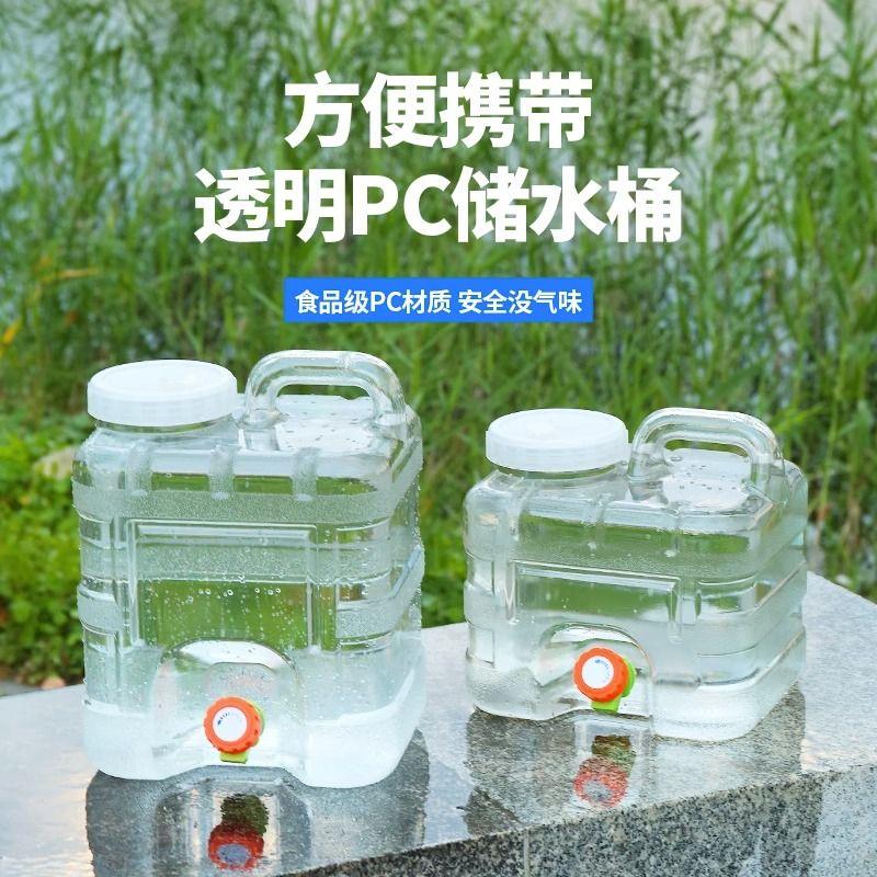 Baldi Air Tulen, Baldi Kosong, untuk Isi Rumah dan Kegunaan Luaran ...